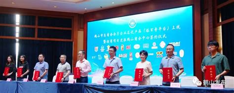 首批23家企业正式进驻！助力鹤山名优产品推广！澎湃号·政务澎湃新闻 The Paper
