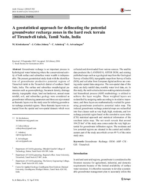 Pdf A Geostatistical Approach For Delineating The Potential Groundwater Recharge Zones In The