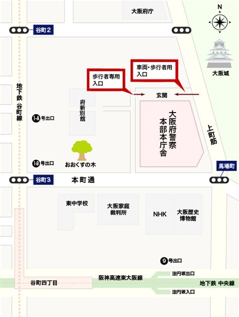 大阪府警察本部周辺地図大阪府警本部