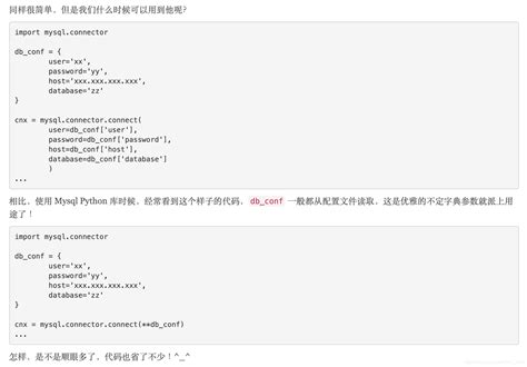 Python 可变参数 Args And Kwargsargs Kwargs Csdn博客