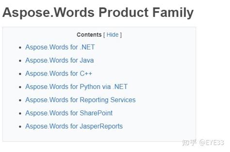 Java word读取 导出 修改 最强工具 aspose 简介 知乎