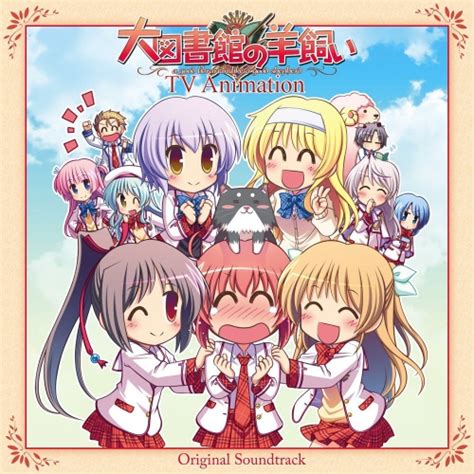 141226 Tv Animation「大図書館の羊飼い」オリジナルサウンドトラック 320k 紳士の庭 ♢绅士们的二次元资源分享