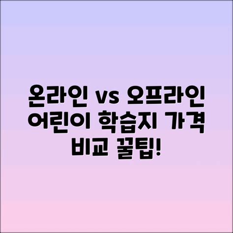 세이프비지트safevisit 차단된 사이트 접근과 개인정보 보호를 위한 완벽한 솔루션