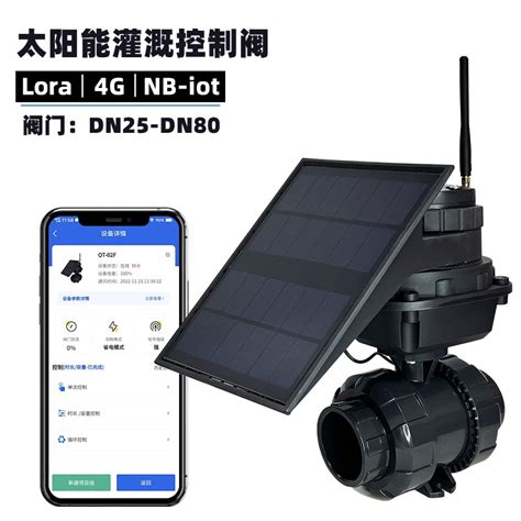 Solar Irrigation Controller Mobile Phone Control Timing Watering Garden Agricultural 4g Lora