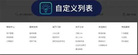零基础教你学前端——16、自定义列表 知乎