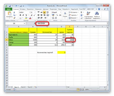 Как скрыть формулу в Excel