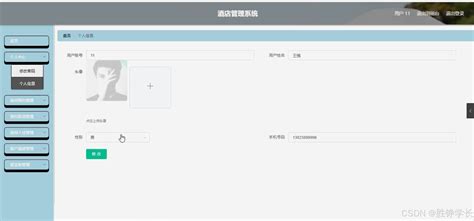 Java计算机毕业设计酒店管理系统（开题报告源码论文） Csdn博客