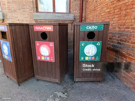 다양한 종류의 쓰레기가 가득한 쓰레기통 수거 재활용 및 분리 쓰레기 수거 개념 0명에 대한 스톡 사진 및 기타 이미지 0명 개념 개념과 주제 Istock