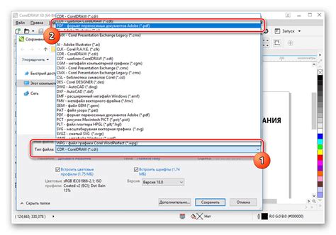 Как из Coreldraw сохранить в Pdf