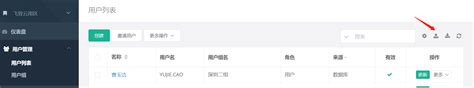 Excel批量导入用户功能密码设置没有写入数据库 Bug · Issue 6994 · Jumpserverjumpserver