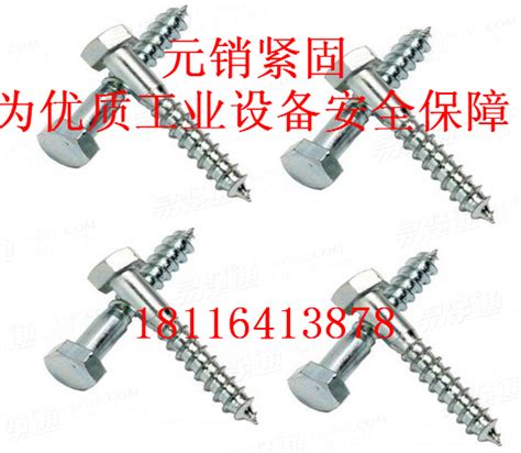 上海元销紧固件有限公司