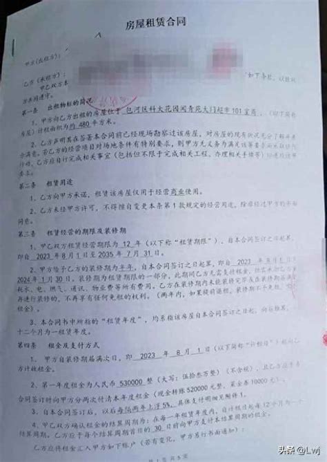 2022商铺租赁合同电子版免费 商铺租赁合同 通用版 教育资讯 华网