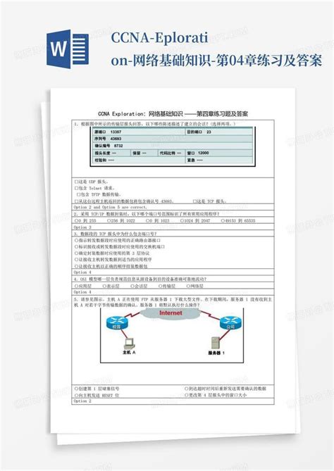 ccna exploration 网络基础知识 第 章练习及答案Word模板下载 编号ldvpopze 熊猫办公
