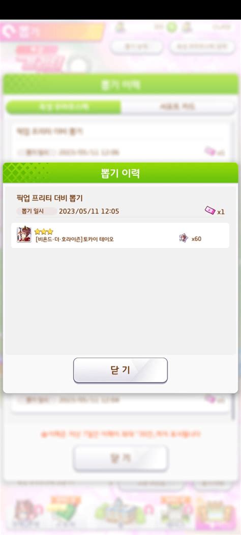 테이오에게 커피를 붓는 이유 오덕양성소 에펨코리아