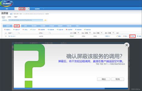 dubbo——springboot集成dubbo（ autowired和 reference的区别、dubbo的服务治理