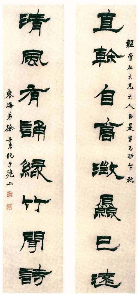 清代书法 书法空间——永不落幕的书法博物馆