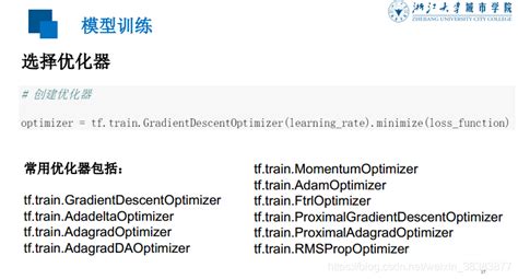 Tensorflow7 多元线性回归模型tensorflow的epoch Csdn博客 Tensorflow7 多元线性回归模型tensorflow的epoch Csdn博客
