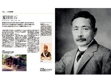 図鑑 世界の文学者フォト集好書好日