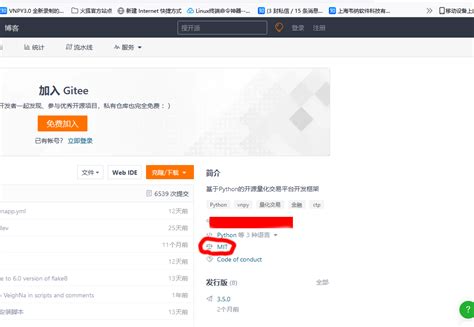 开源项目veighna连续 年对PyQt开源协议侵权的时间戳数字证据 知乎