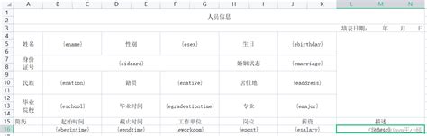 Alibaba的easyexcel使用心得 Csdn博客