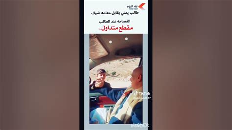 طالب يمني طلاب المدارسالعراقبابلالسادس الأعداديالثالث متوسط Youtube