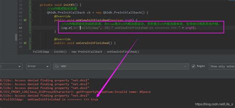 android 如何简单集成腾讯tbs服务 优化自带webview android com tencent smtt sdk webview