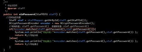 Bcryptpasswordencoder 判断密码是否相同passwordencodermatches Csdn博客
