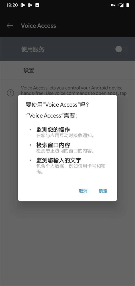 android 无障碍服务导致的整机卡顿案例分析 · android performance