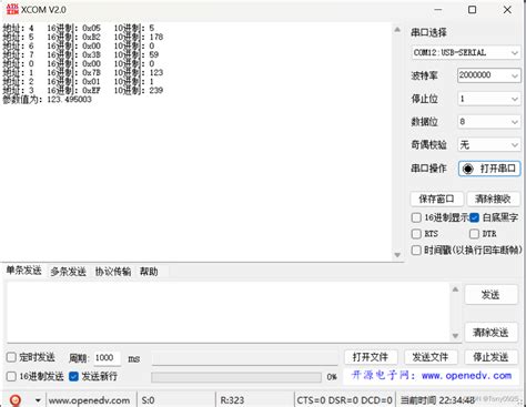 Stm32 Hal库06 硬件iic驱动fm24cl16b非易失存储器24c16存储器编程实例 Csdn博客