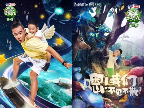 《爸爸6》「隱藏版劇照」曝光！ 網驚：jasper變黑了 Ettoday星光雲 Ettoday新聞雲