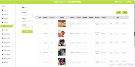 Javavue计算机毕业设计vue的小学生托管系统 小学生课后托管服务平台的设计与实现 基于web的小学生托管管理系统java 托管系统