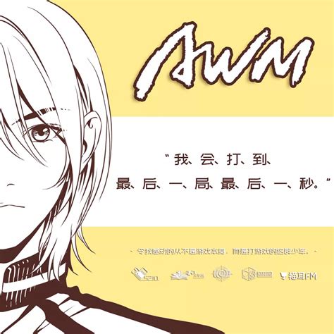 awm于炀生病梗上 千图网