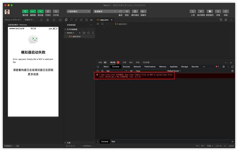 微信小程序开发系列 01创建一个最小的小程序项目 Csdn博客