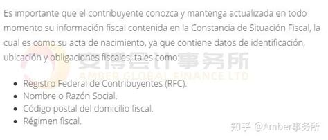 墨西哥电子发票40将于4月1日起强制执行 知乎