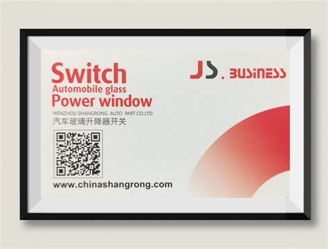 Cotv直播 温州市尚荣汽车配件有限公司研发生产系列汽车零部件及汽车配件产品，公司热情欢迎大家光临！ Cotv