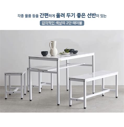 클리 4인 2단 선반 식탁 선반형테이블 다용도테이블 한샘몰