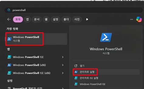 Nextjsnodejs Cmd Powershell Npm V 실행 시 발생하는 에러 해결법npm Error