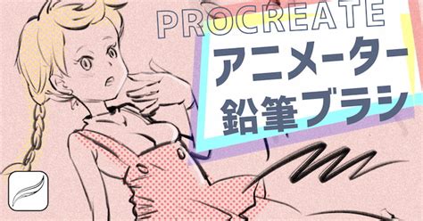 Procreate®历史版本自带笔刷合集 Procreate笔刷库 入门绘画教程，全明星笔刷下载