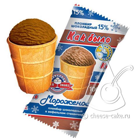 Мороженое Стаканчик "Как было" пломбир шоколадный на сливках купить в ...