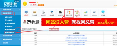 Mysql如何导入sql文件？mysql数据库导入sql文件操作步骤亿恩科技
