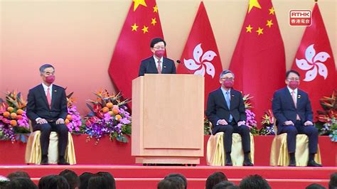 李家超：香港優勢多不勝數 對香港前景充滿信心 Rthk