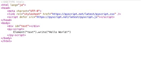 【pyscript】py Configタグを使ったライブラリのインポートでインデントが崩れる問題 Python 未解決 3pysci