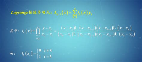 数学建模 （21）插值模型 Csdn博客