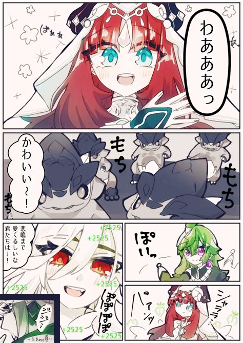 螺旋 Genshin Impact Hoyolab