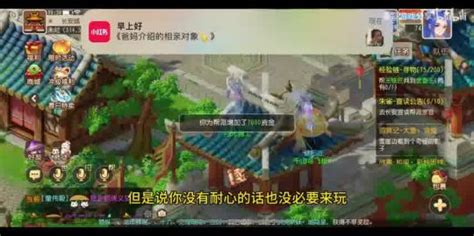 梦幻西游时空区不能卖吗？揭开神秘面纱中国游戏门户站