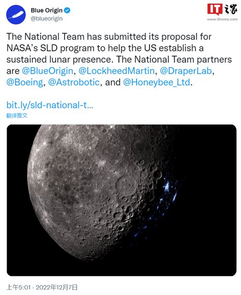 输给 Spacex 后，蓝色起源再次投标新一轮的 Nasa 月球登陆合同招标计划登月