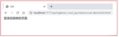 02简单实现前后端交互一个最简单的 前后端 Csdn博客