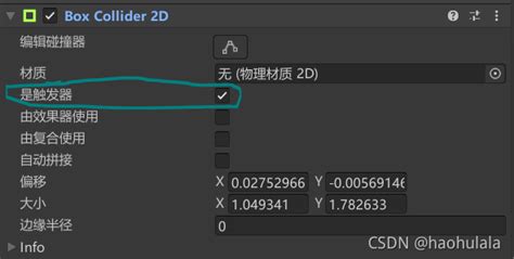 Unity2d 学习笔记（四）碰撞检测unity2d碰撞检测 Csdn博客