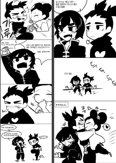 Pucca And Garu Comic Part 3 And 4 By Coffeewolflove On Twitter Proud Of Love Cartoon Ships