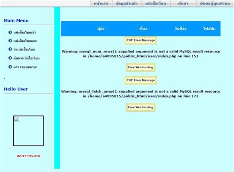 Xhtml Extensible Html Php Mysql Xhtml Extensible Html Php Mysql